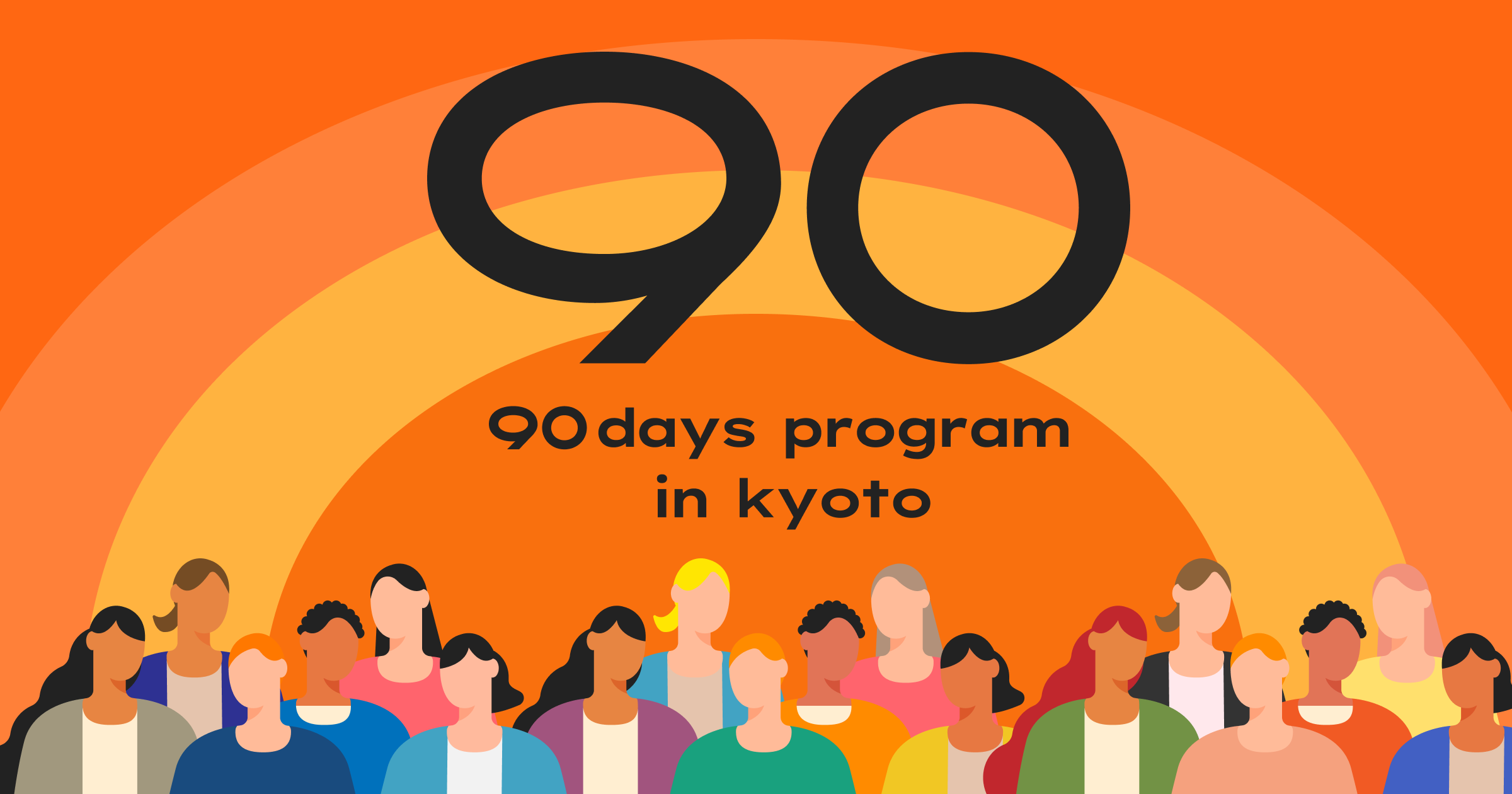 90days program in kyoto